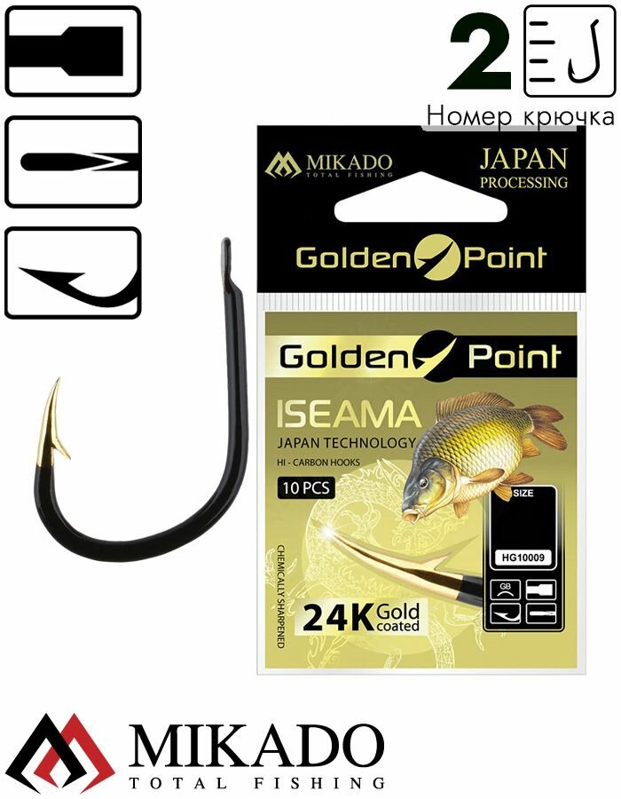 Крючки Mikado GOLDEN POINT - ISEAMA № 2 GB (с лопаткой) ( 10 шт.)