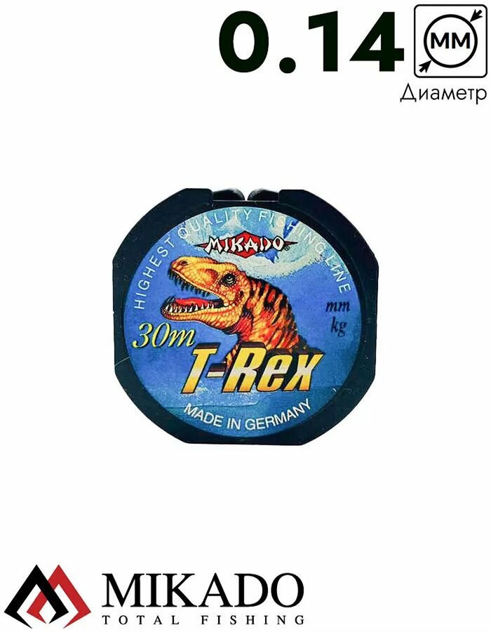 Леска мононить Mikado T-REX 0,14 (30 м) - 2.90 кг.