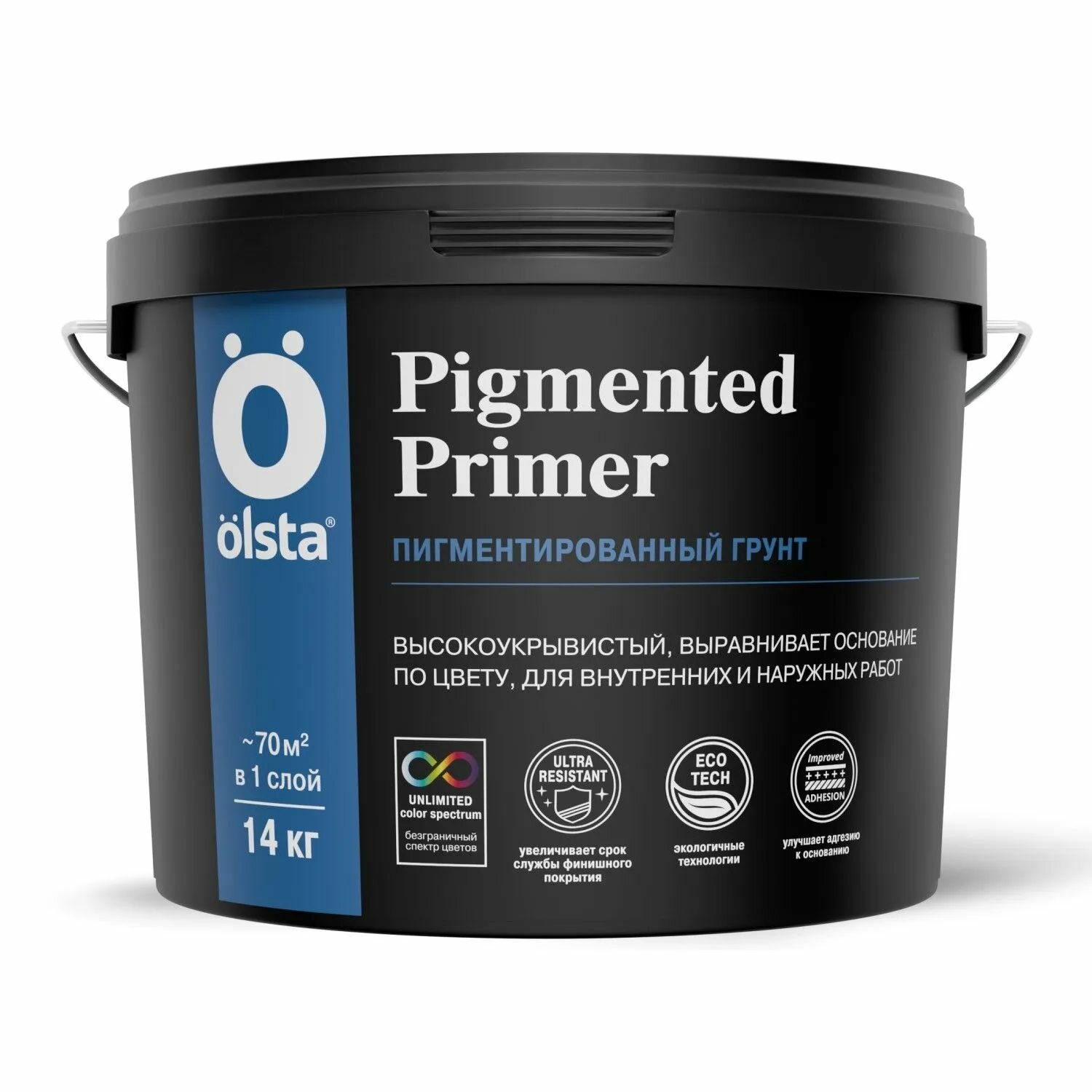 Грунт пигментированный высокоукрывистый Olsta Pigmented Primer (14кг)