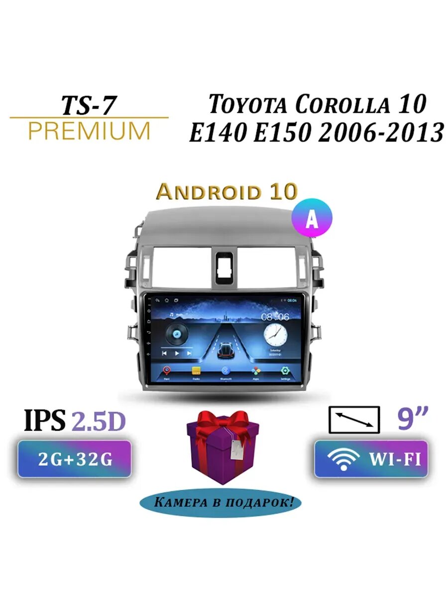 Магнитола TS7 Toyota Corolla 10 2006-2013 2/32Gb, Bluetooth, FM/AM, GPS