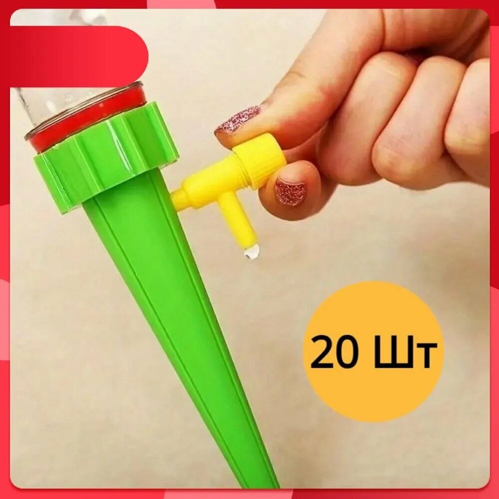 Каскад для цветов 3 см, 20 шт, цвет зеленый, белый