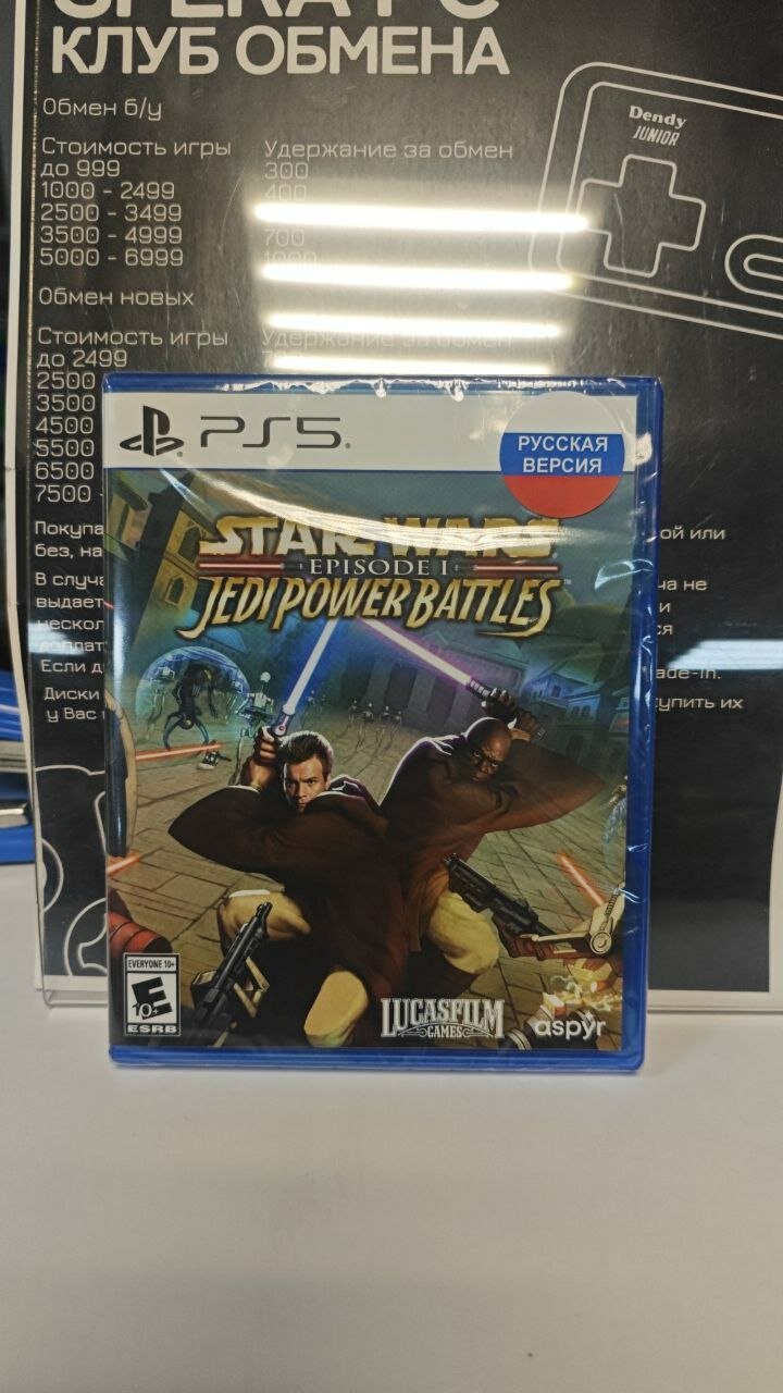 Star Wars Episode 1: Jedi Power Battles (Limited Run #140) [PS5, русские субтитры](SPC)
