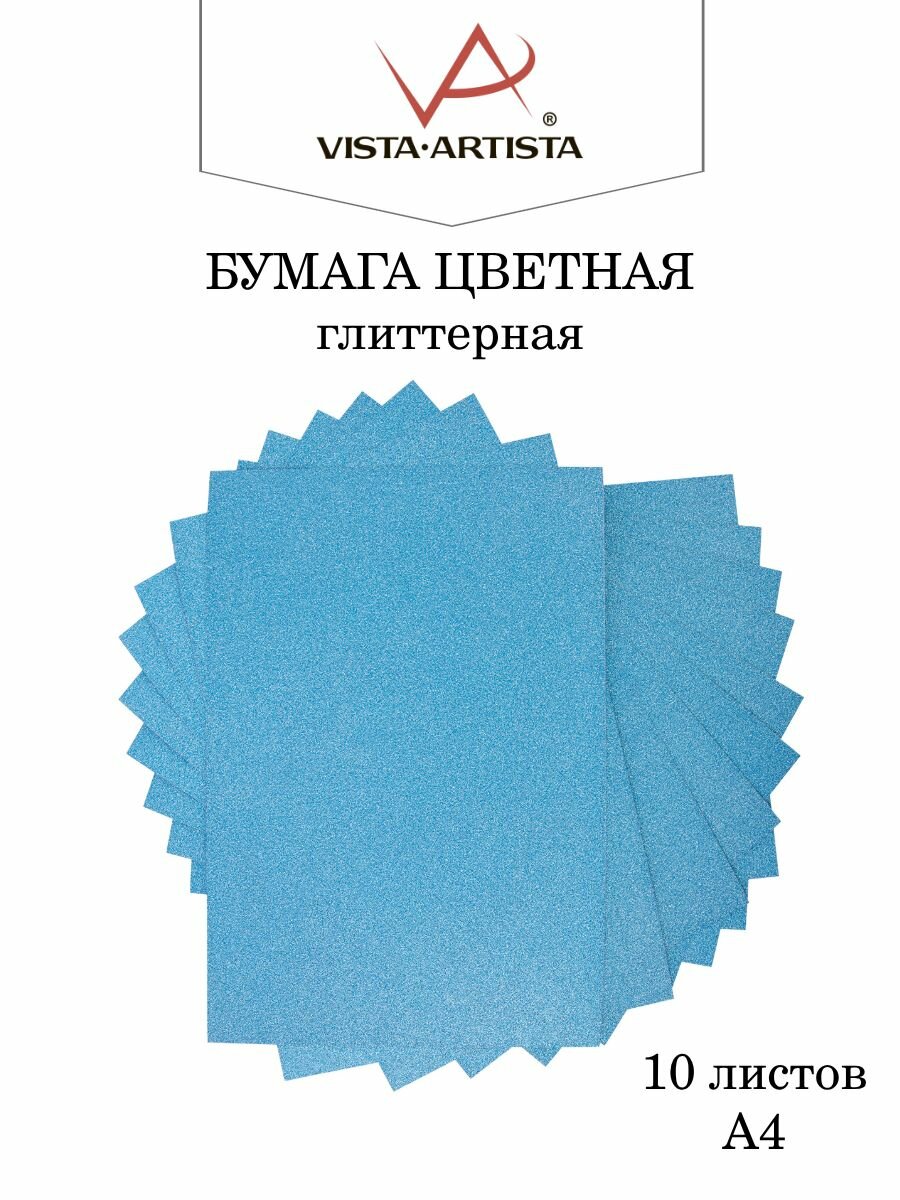 VISTA-ARTISTA бумага цветная глиттерная для творчества 250 г/м2, 10 листов A4, 05 - бирюзовый (ocean blue), GLIT-A4