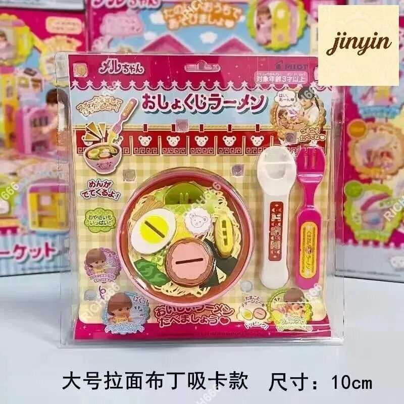 Игрушка-кукла kawaii mell, набор для кормления с секретами, пудинг в банке, волшебная ложка, высокое качество