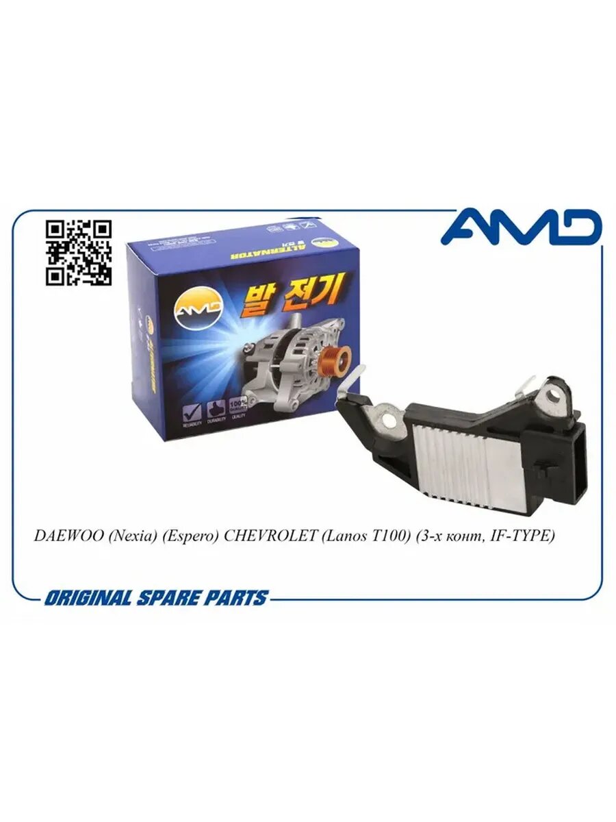 Щеточный узел генератора CHEVROLET Lanos/Rezzo 97-> AMD AMD.