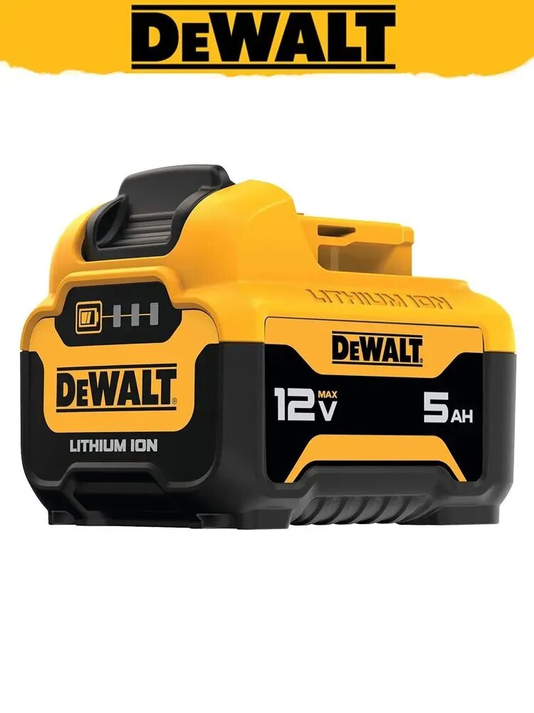 DEWALT DCB126 12 В MAX 5,0 Ач, Аккумулятор литий-ионный, со светодиодным индикатором, высокопроизводительный, компактный, портативный инструментальный аккумулятор