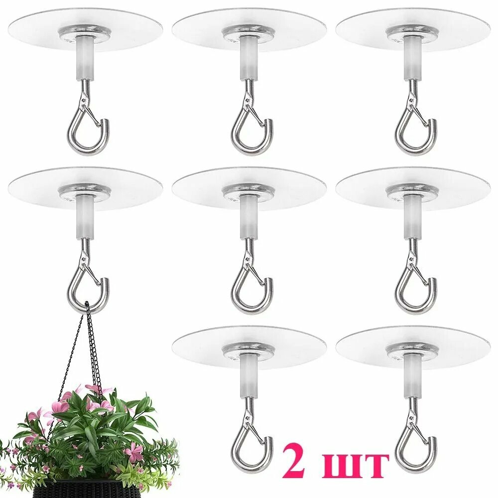 Колышки, скобы садовые, ПВХ (поливинилхлорид), Металлический сплав, 2 шт