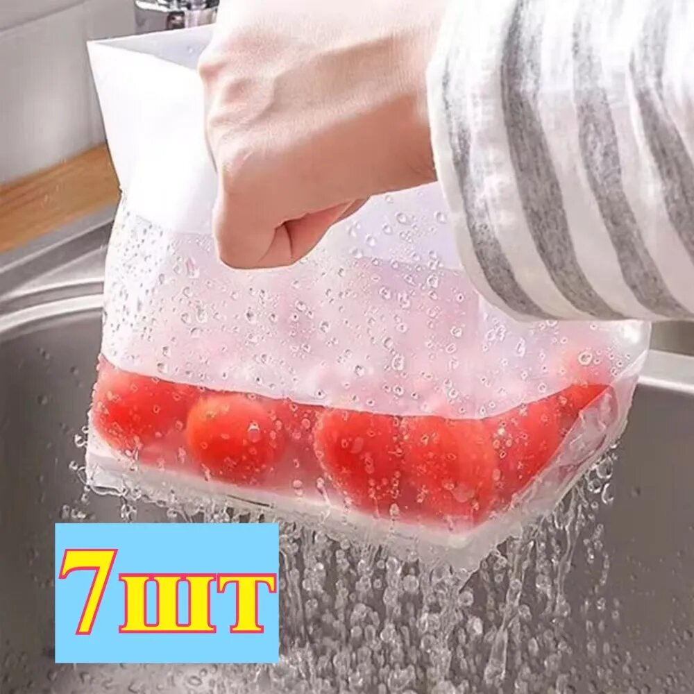 Корзина для пакетов длина 25 см, ширина 19 см,