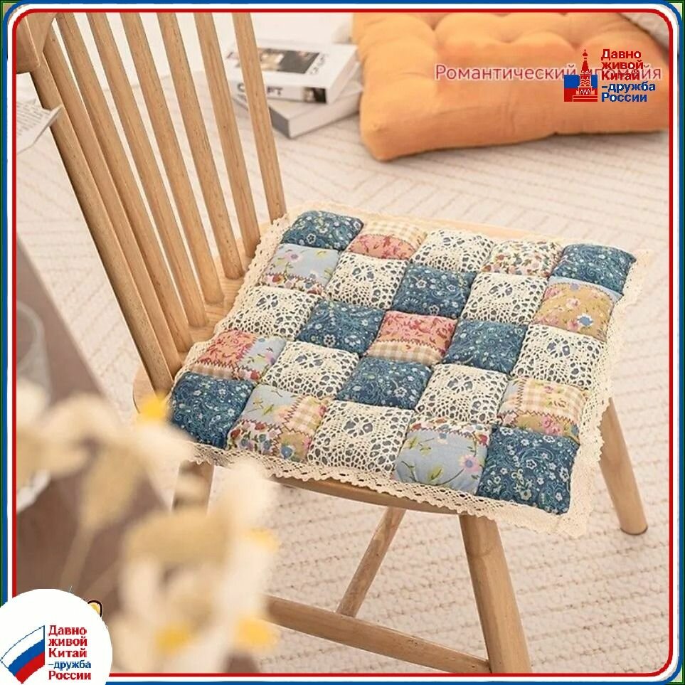 Подушка на стул dianzi 40x40 см