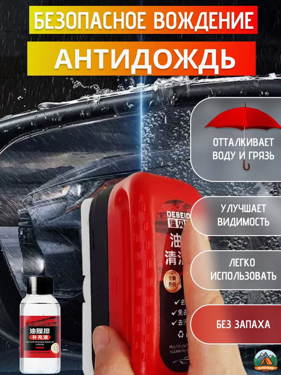 Sunshine Paradise Губка автомобильная, 1 шт. для мытья авто 1 штука