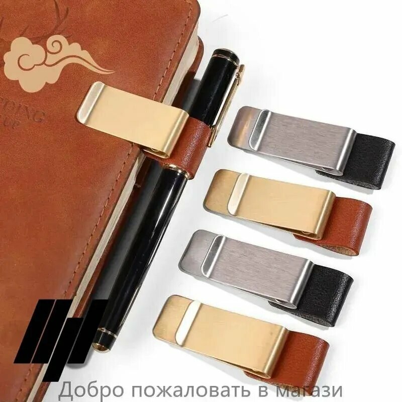 Портативный держатель для ручек, зажимы для ручек для блокнотов, 1/2 шт.