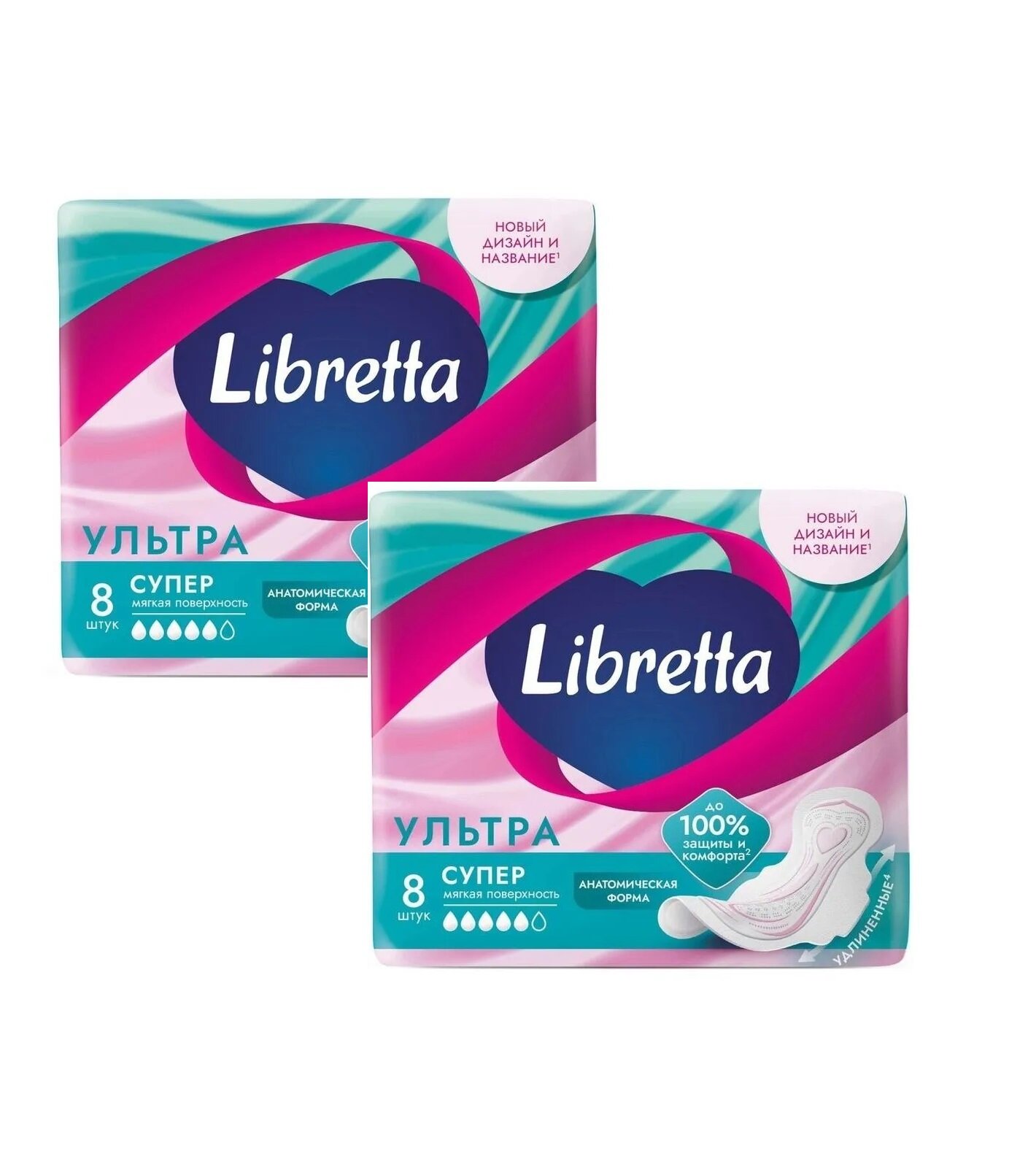 Прокладки Libretta (Libresse) Ultra супер с мягкой поверхностью, 8шт 2упаковки