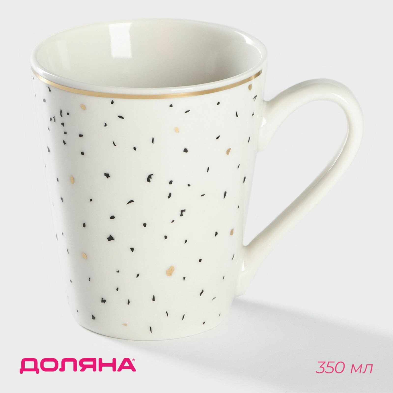Кружка фарфоровая "Шоколадная крошка", 350 мл, цвет белый, тематика: в крапинку
