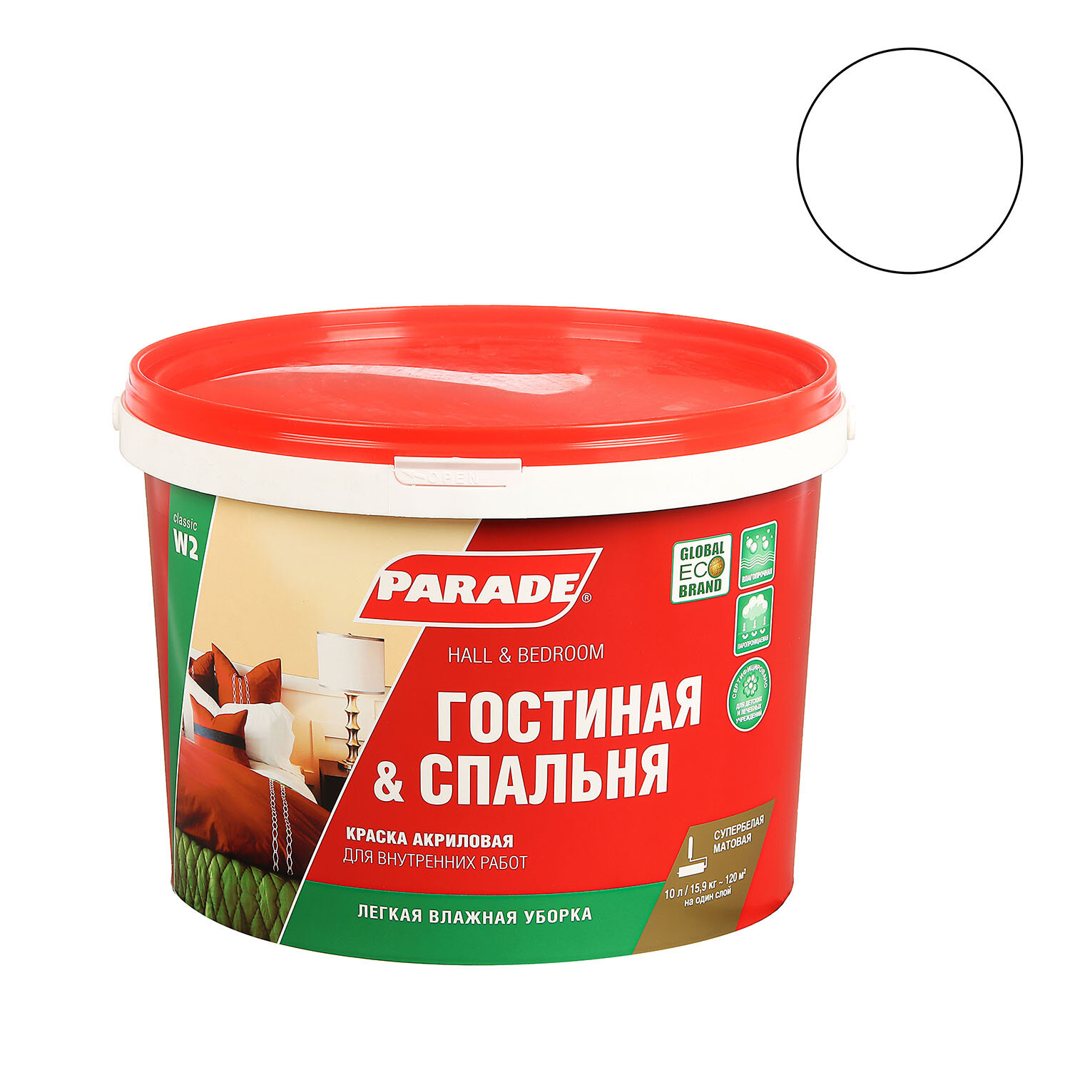 Краска акриловая Parade для стен и потолков, 10 л, W2, матовая, легкая влажная уборка