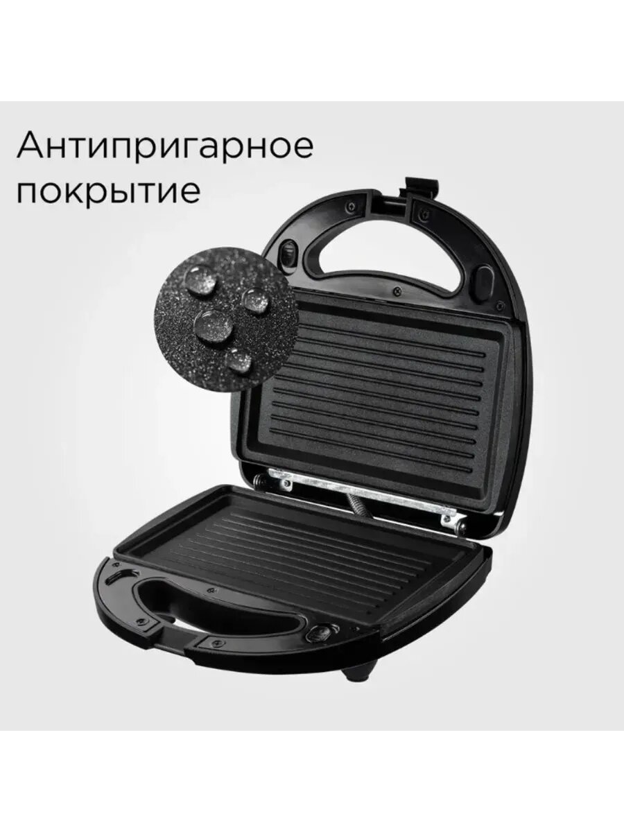 Мультипекарь RMB-616/3 — фото 1