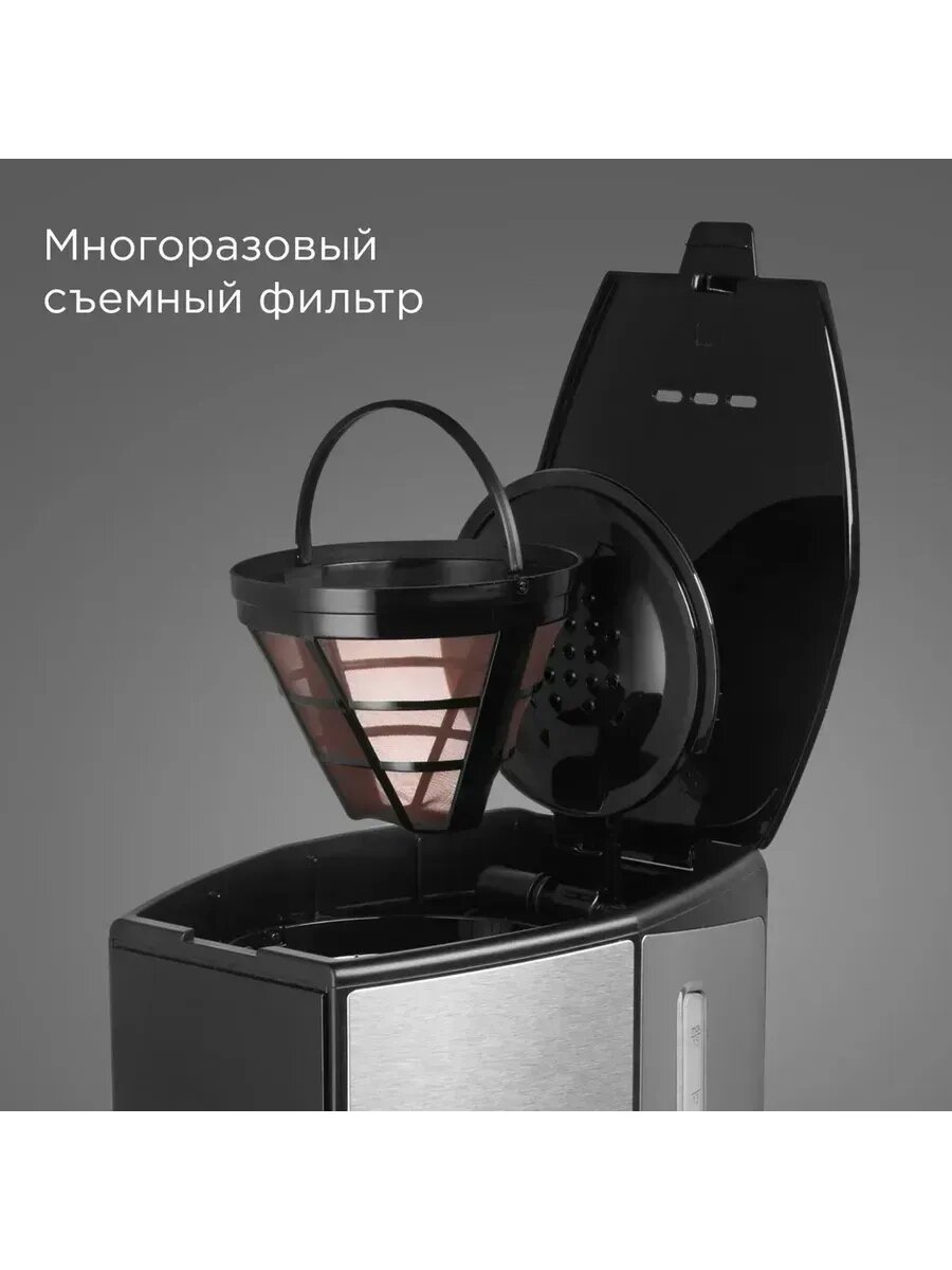 Кофеварка CM706 — фото 1