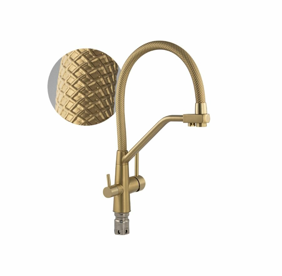 Магнус - Смеситель для кухни с гибким золотым рельефным изливом с фиксацией на изливе для фильтрованной воды, шаровый, из нержавеющей стали марка SUS 304, цвет корпуса матовое золото.
