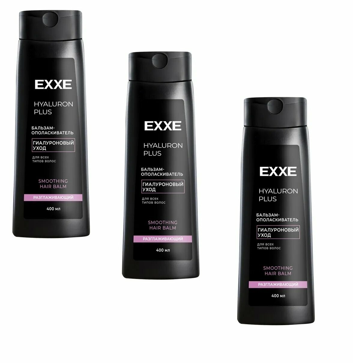 Бальзам-ополаскиватель Exxe для волос Hyaluron Гиалуроновый уход, 400 мл 3шт