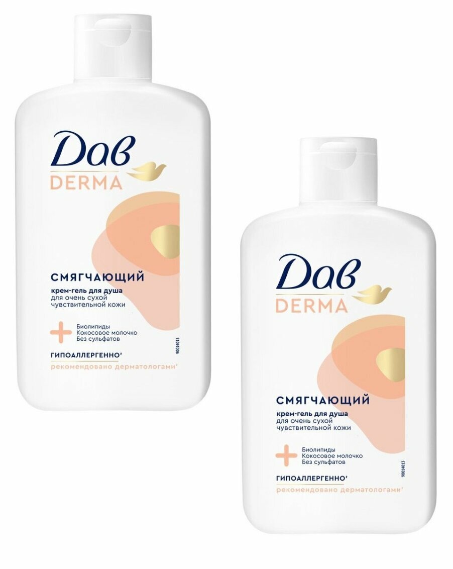 Крем-гель Дав Derma для душа смягчающий для сухой кожи и чувствительной кожи, 280мл 2шт
