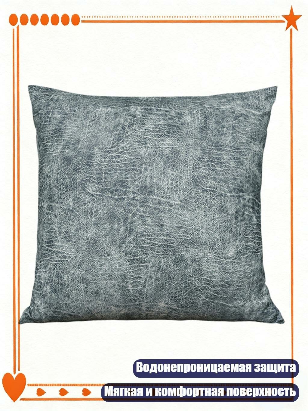 Чехол для подушки из полиэстера, Светло-серый