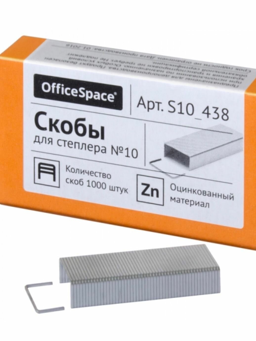 Скобы к степлеру №24/6 OfficeSpace оцинк. 1000 шт (1 упак.)