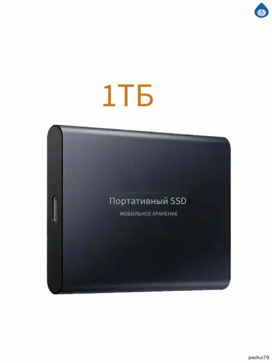 AEVYKV T5 Портативный внешний SSD 1 ТБ