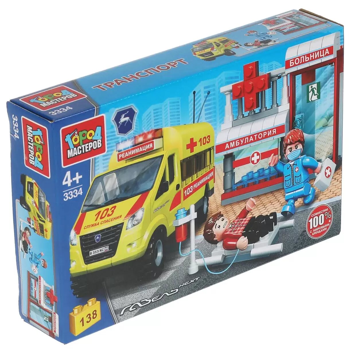 Конструктор город мастеров 3334-KK город Газель Next реанимация