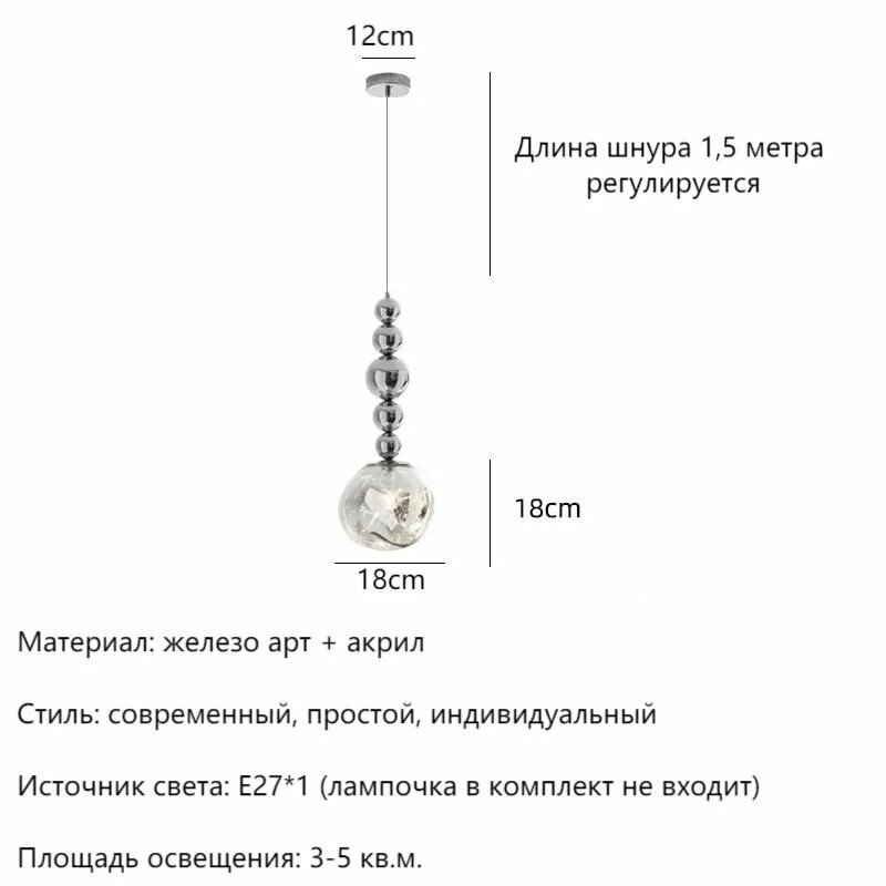 Потолочный светильник, E27