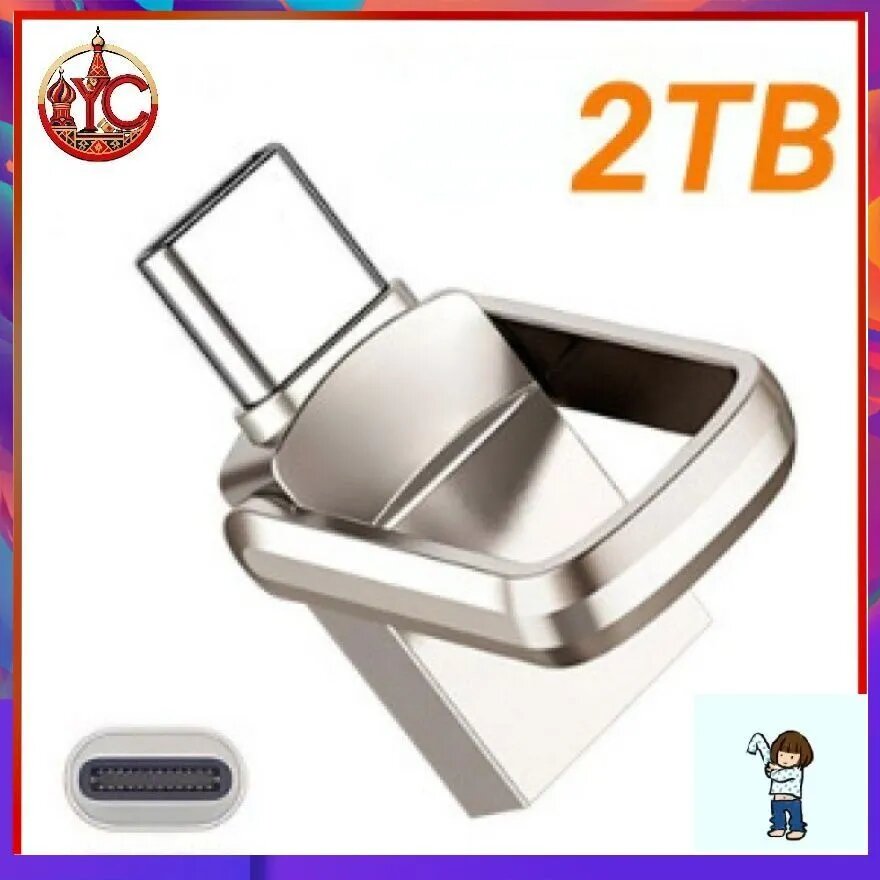 USB Type-C + USB 3.1 2TB Флеш-накопитель Высокоскоростной внешний твердотельный накопитель — фото 1