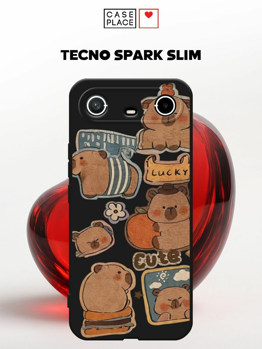Черный матовый чехол на Tecno Spark Slim / Текно Спарк Слим с принтом Милые капибары