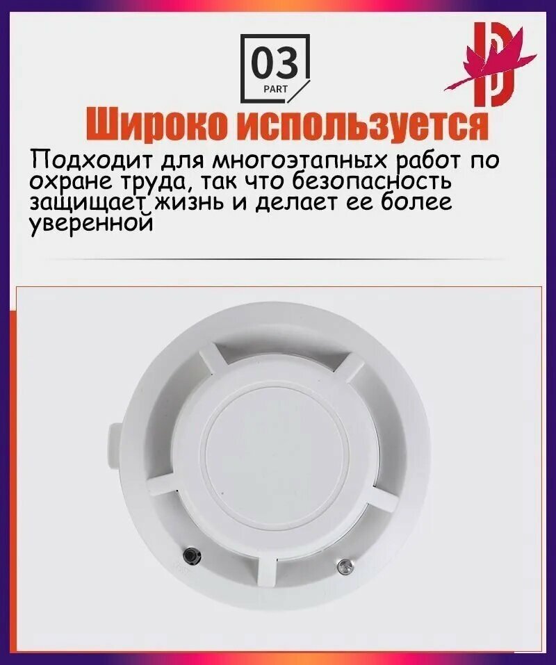 Датчик дыма - Извещатель пожарный дымовой автономный 1201