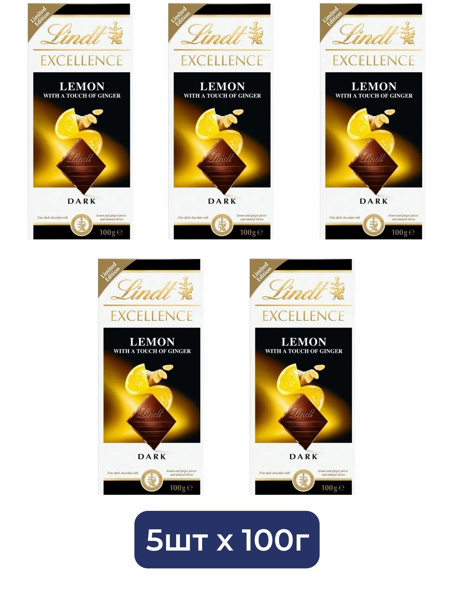 Шоколад темный Lindt Excellence с кусочками лимона и имбиря (100 гр). 5 шт.