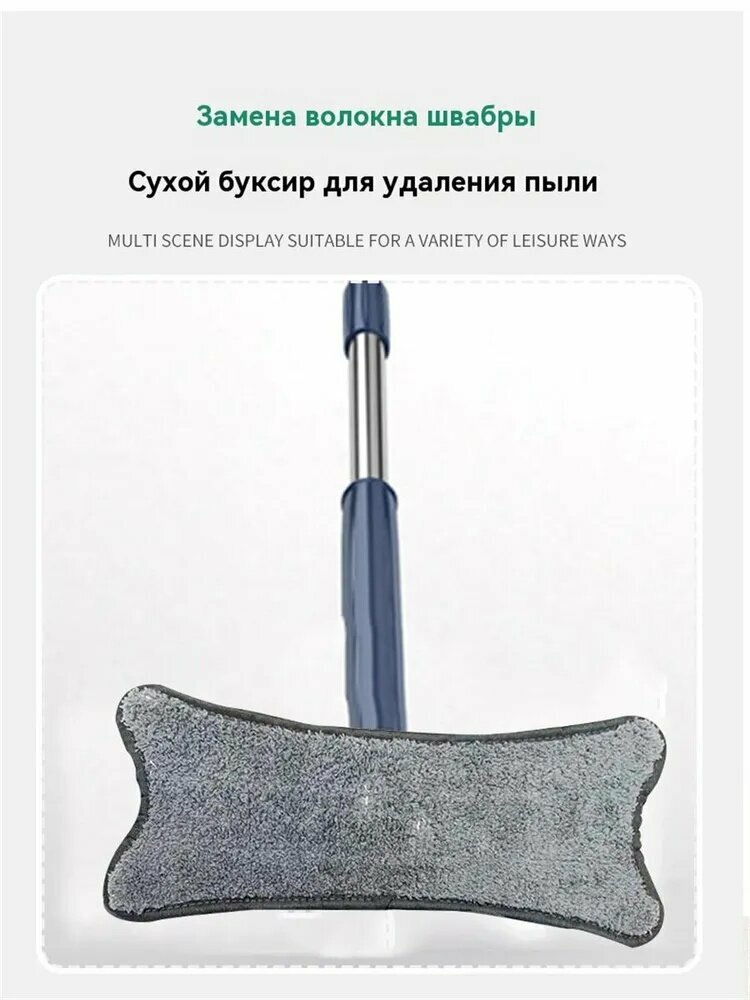 Насадка на швабру — фото 1