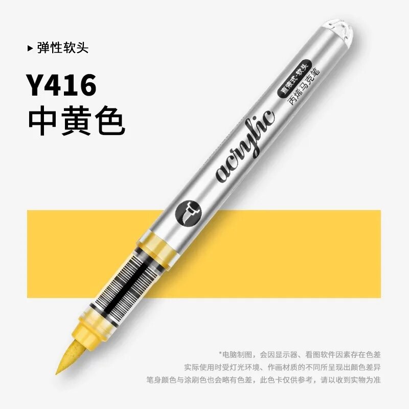 GRASP Акриловые маркеры 12/24/36/48/60/80 цветов Желтый, Y416