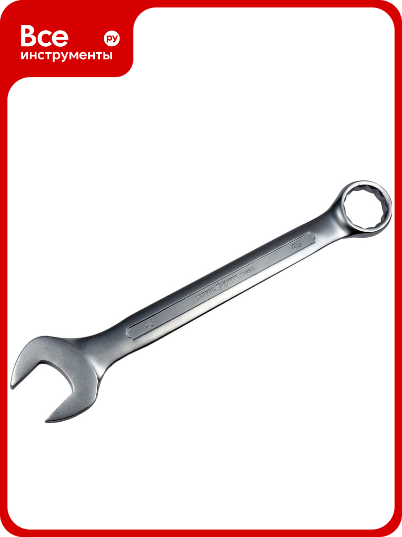 Комбинированный сервис ключ из высокопрочного CrV с антикоррозийным покрытием, двенадцатигранная кольцевая головка