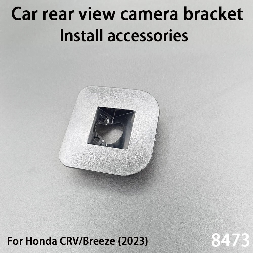 Кронштейн камеры заднего вида для Honda CRV/Breeze 2023 (2pcs bracket 8473)