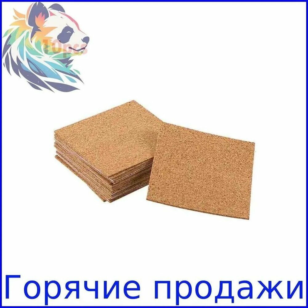 Сервировочный набор