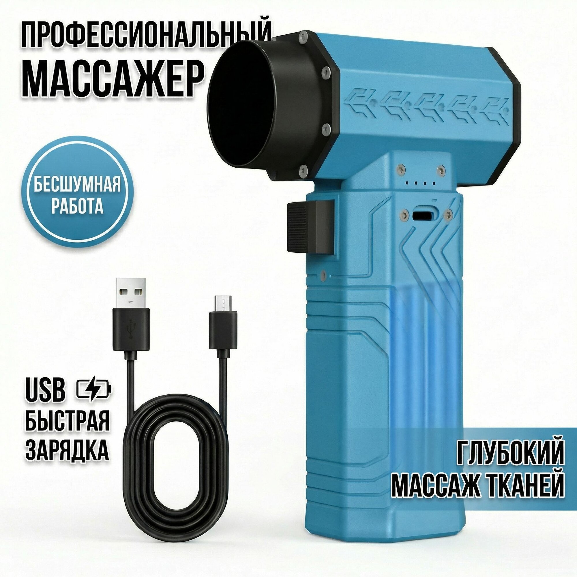Портативный турбовентилятор с аккумулятором 10000 мАч USB C мощный обдув 70 мс