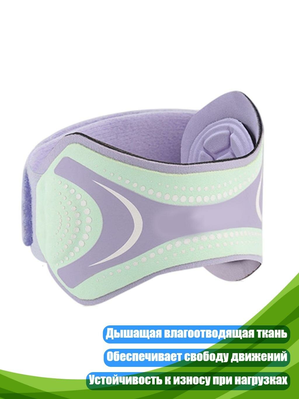 Эластичный бандаж для локтя при эпикондилите, Фиолетовый - Универсальный код