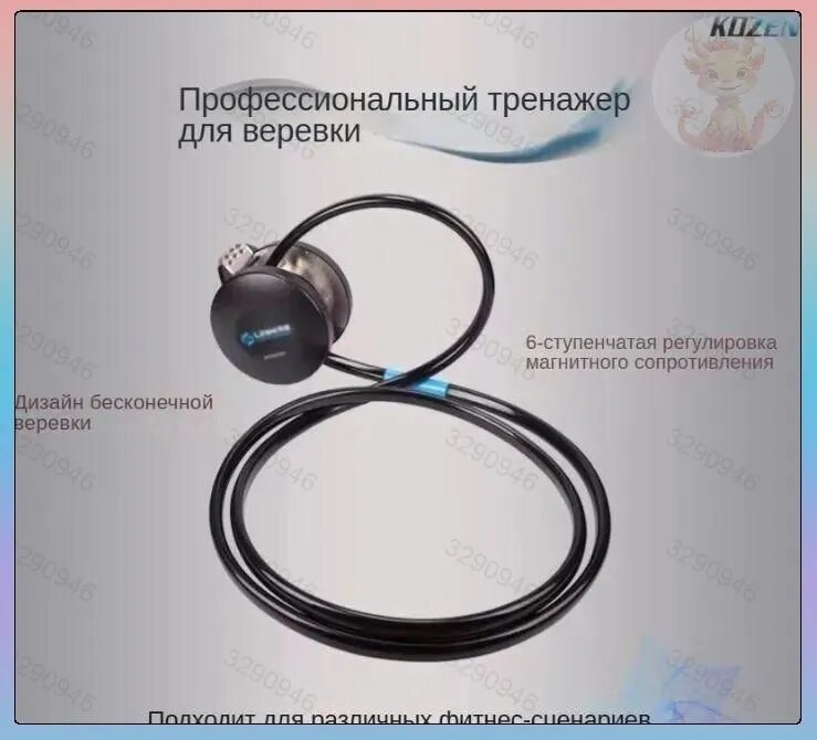 Канат для гибкой тяги Endless Rope PRO для функциональных тренировок, черный цвет — фото 1
