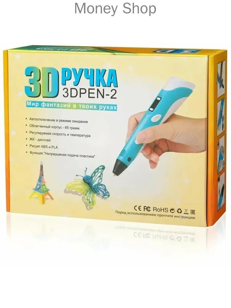 3D-ручка для рисования и творчества с пластиком PLA, для детей и взрослых, голубая — фото 1