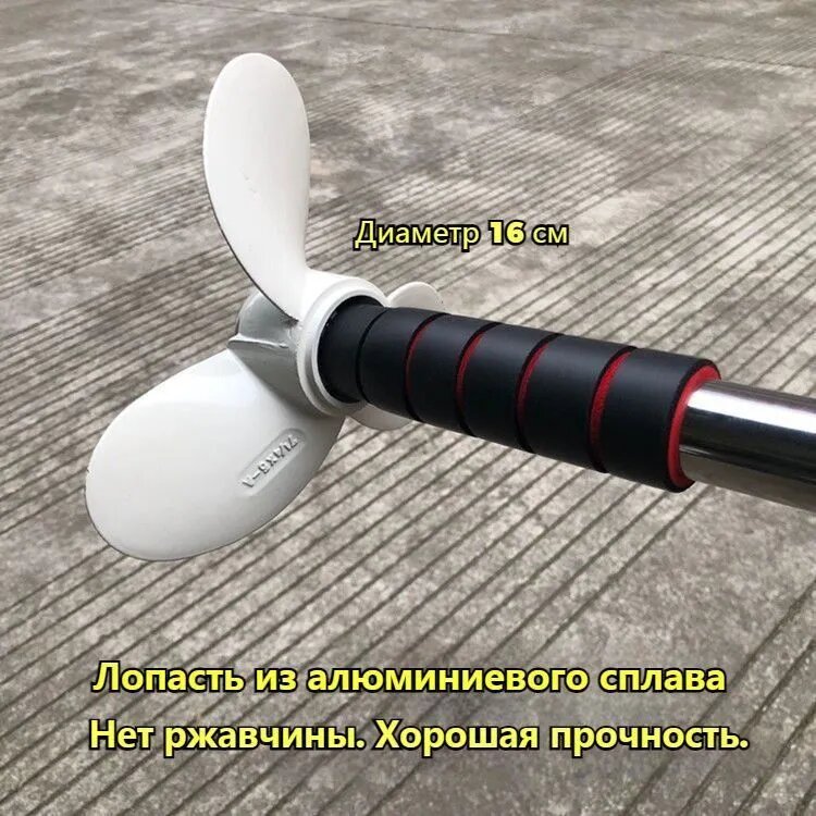 Держатель весла для надувных лодок, длина 100 см, для каяка, из ABS пластика и металла — фото 1