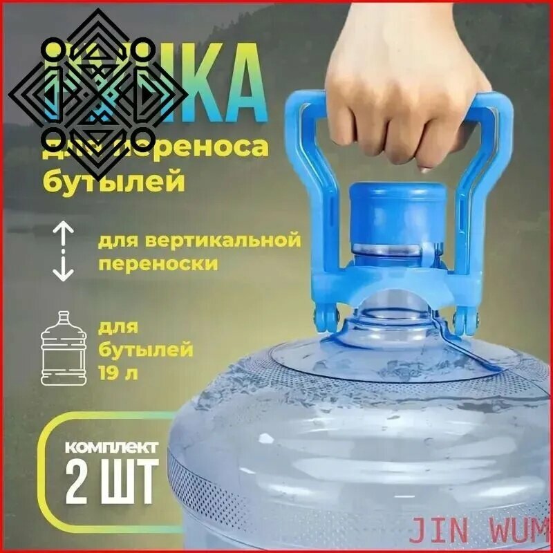 Аксессуар для кулера