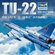 Trumpeter 01695 1/72 Советский Ту-22 Слепой Тактический бомбардировщик Самолеты ...
