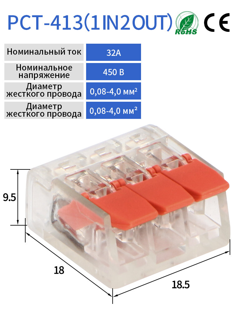 GTRIC Быстросъемный соединитель, 30шт, 3порта, Универсальная вставная клемма оранжевого цвета, Разъемы для электрооборудования 450В 32А, Клеммная колодка для домашнего электрического кабеля