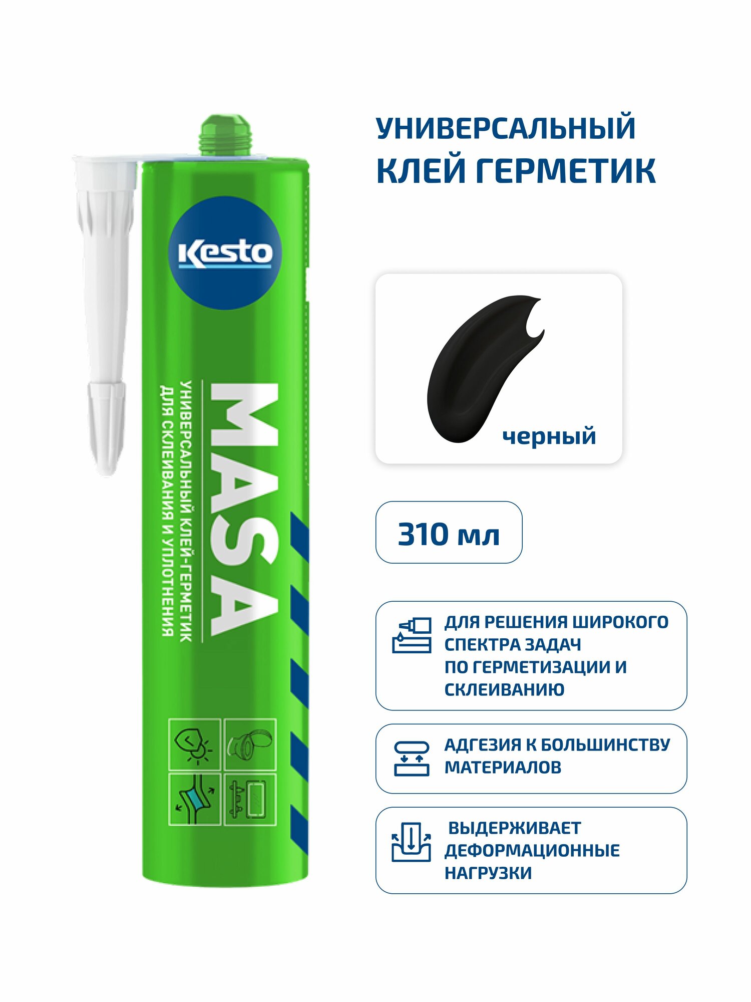 Клей- герметик Kesto Masa черный, 310 мл