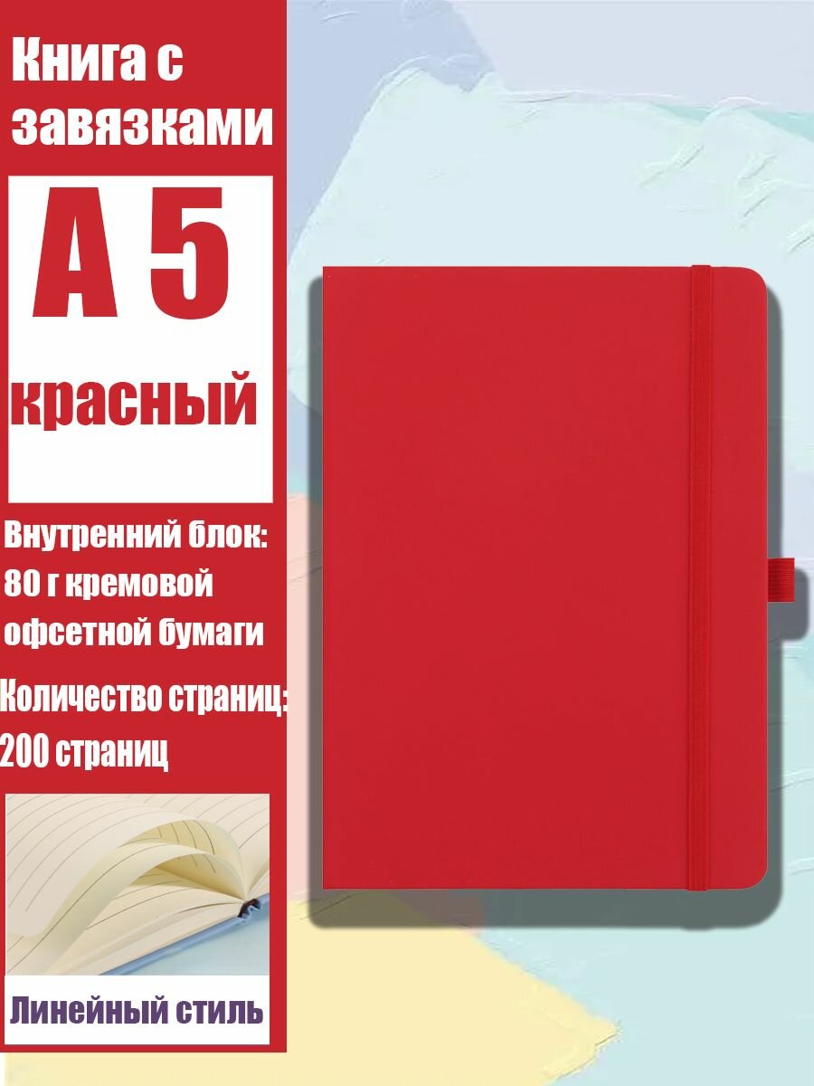 Тетрадь, 1 шт, листов: 200