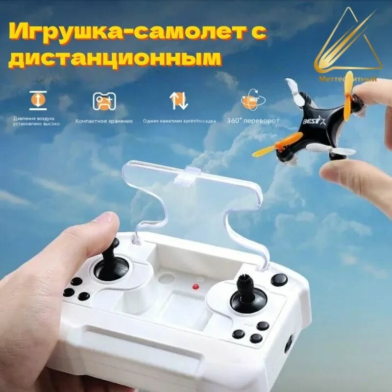 Конструктор/мини-конструктор/3D Панда бамбуковый медведь/ Подарок для ребенка