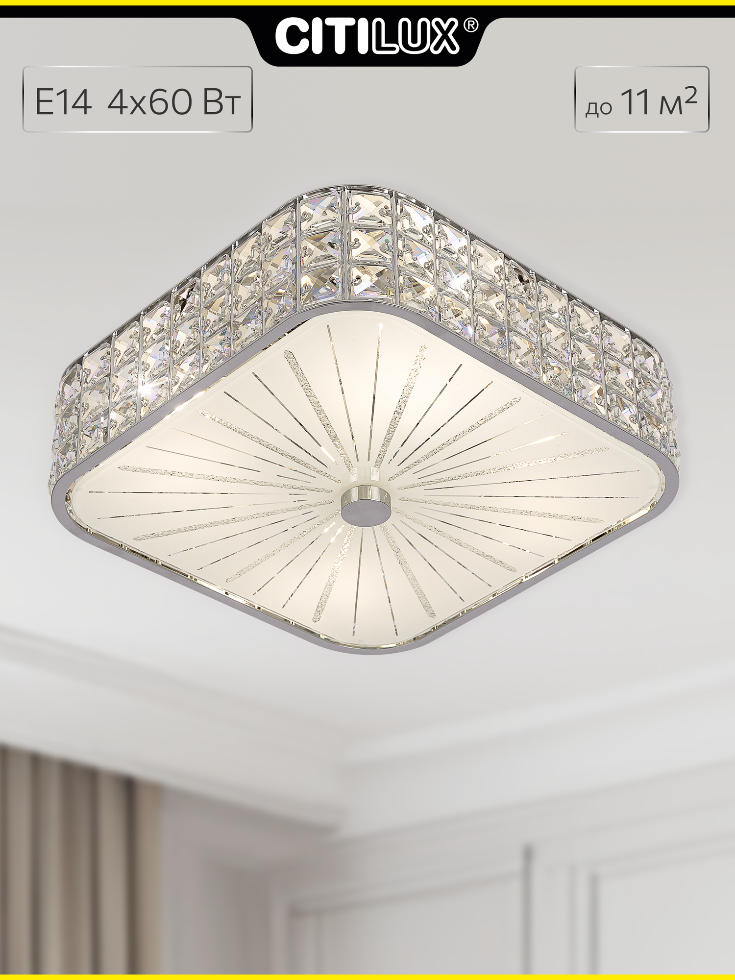 Люстра потолочная хрустальная Citilux Портал CL324241 Хром, Е14