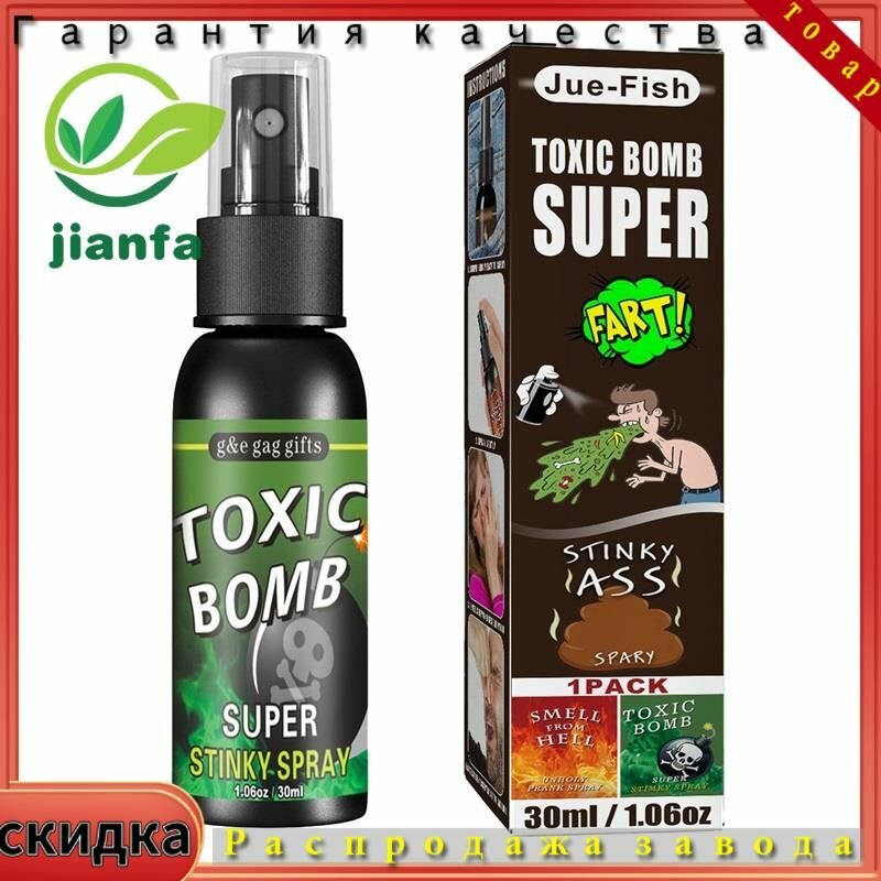 Сувенир